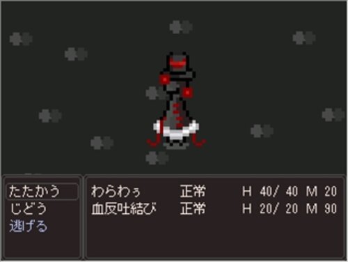 Warau Warawau - Press Kit