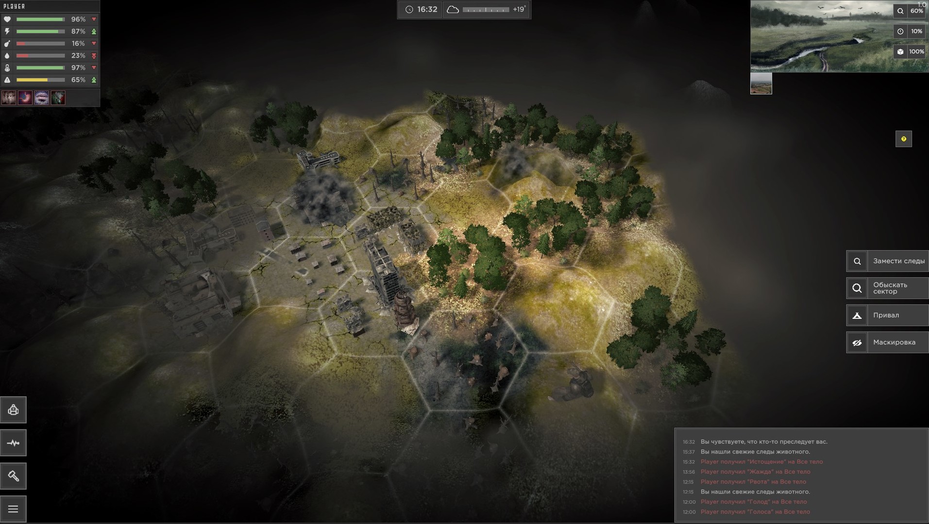 Lost Scavenger - Press Kit