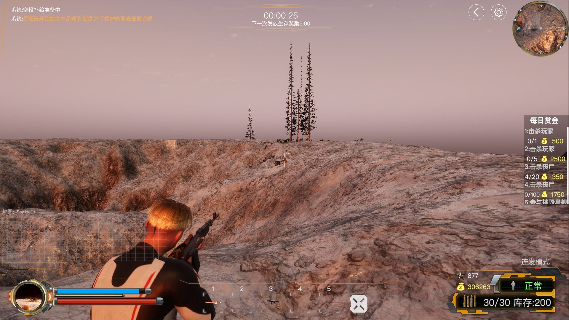 Ji Xian Qiu Sheng - Press Kit