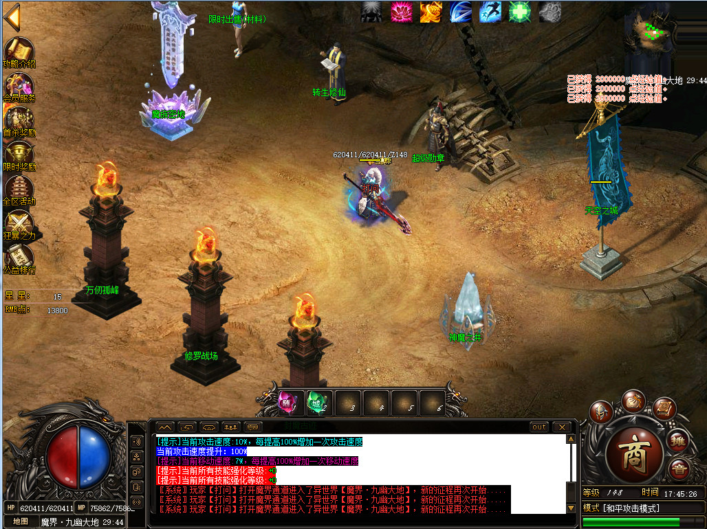 Tale of MoWu - Press Kit