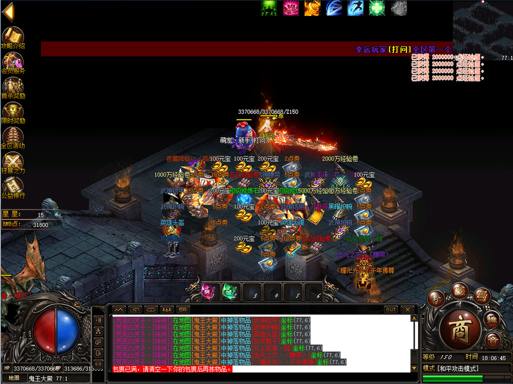 Tale of MoWu - Press Kit