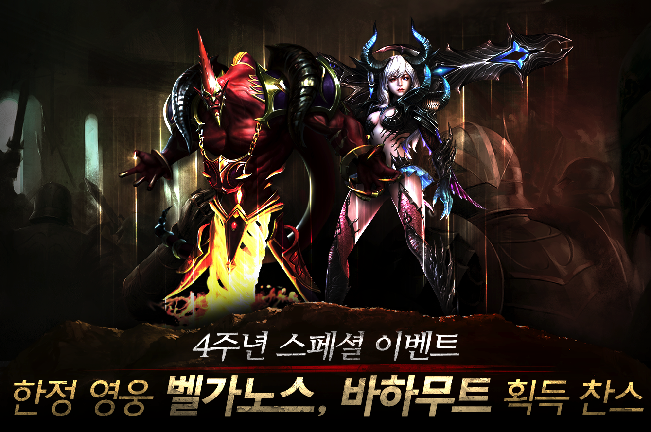 Ultimate Heroes - Press Kit