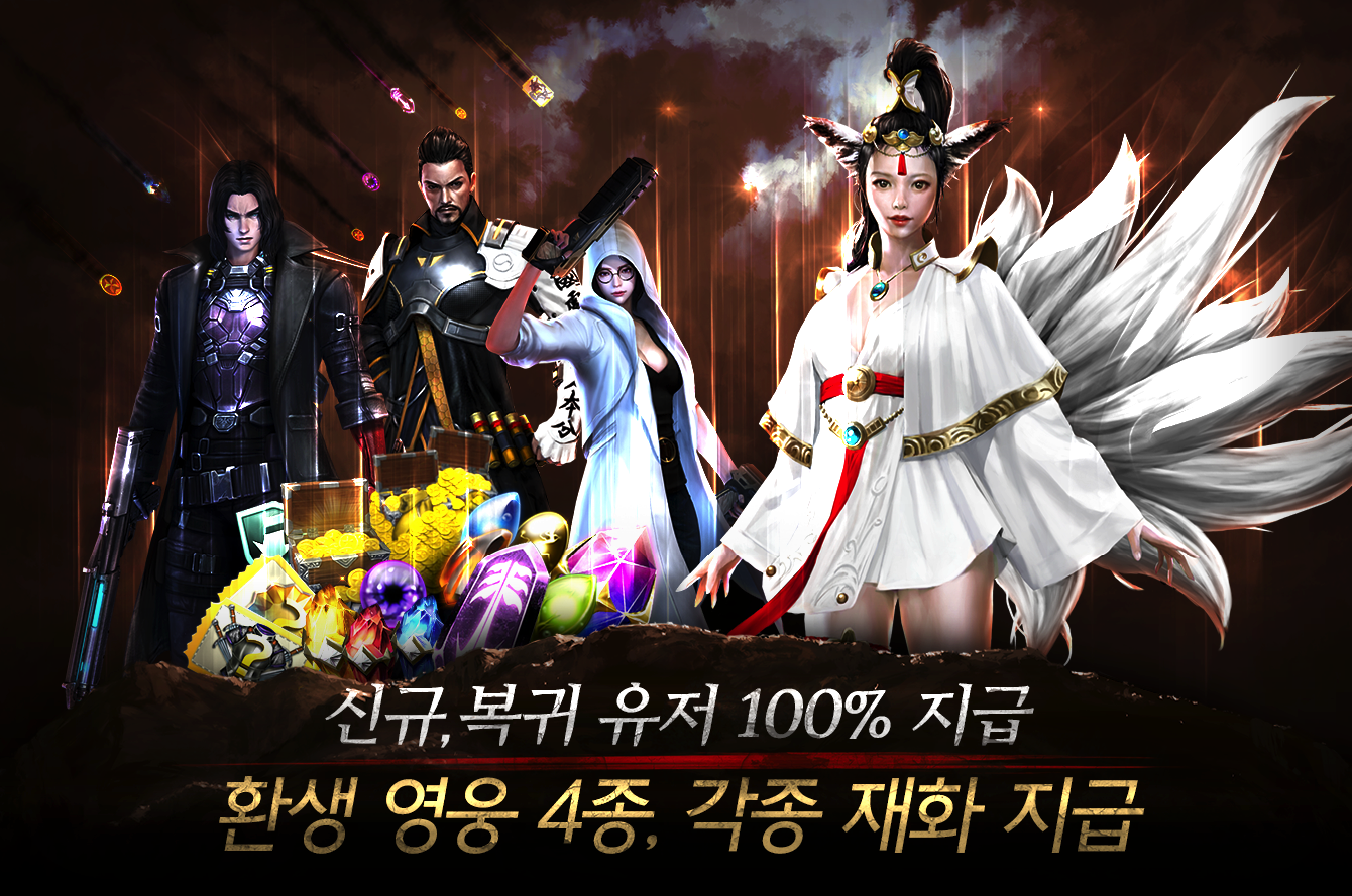 Ultimate Heroes - Press Kit