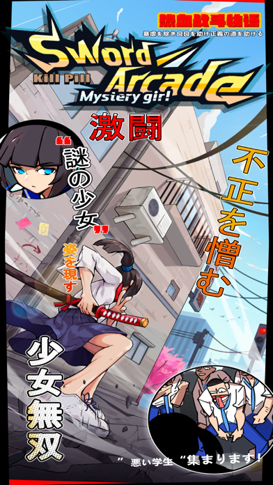 Sword Hunter - Press Kit