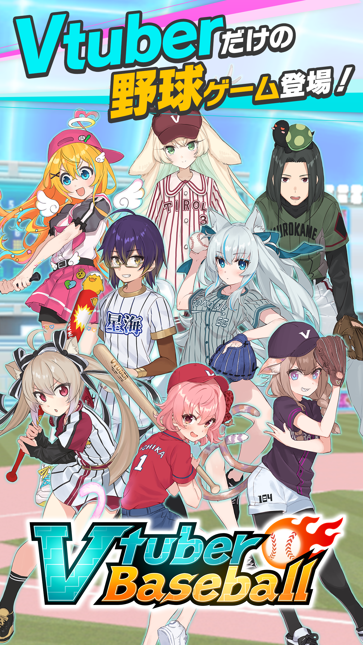 Vtuber Baseball - Press Kit