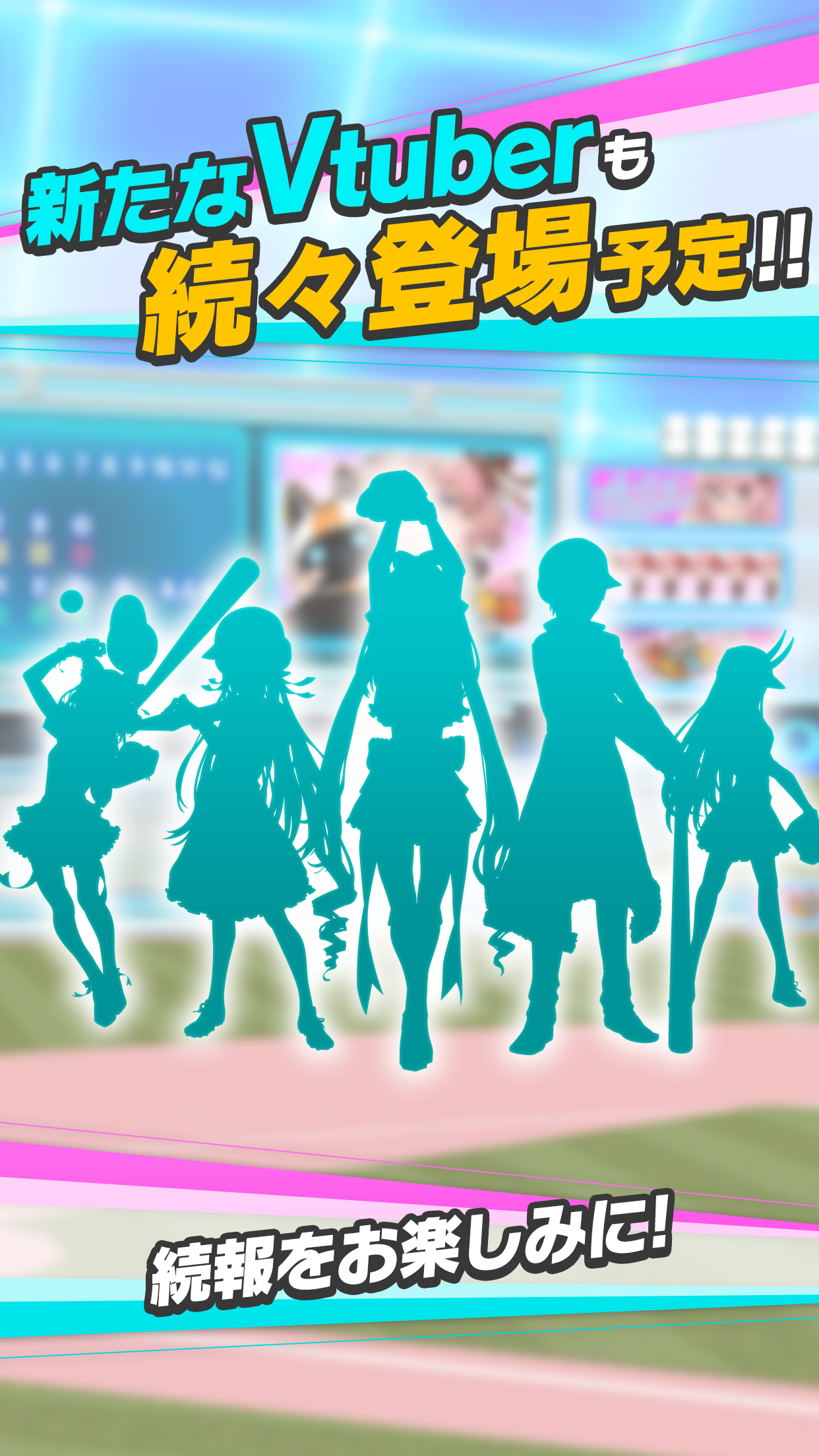 Vtuber Baseball - Press Kit