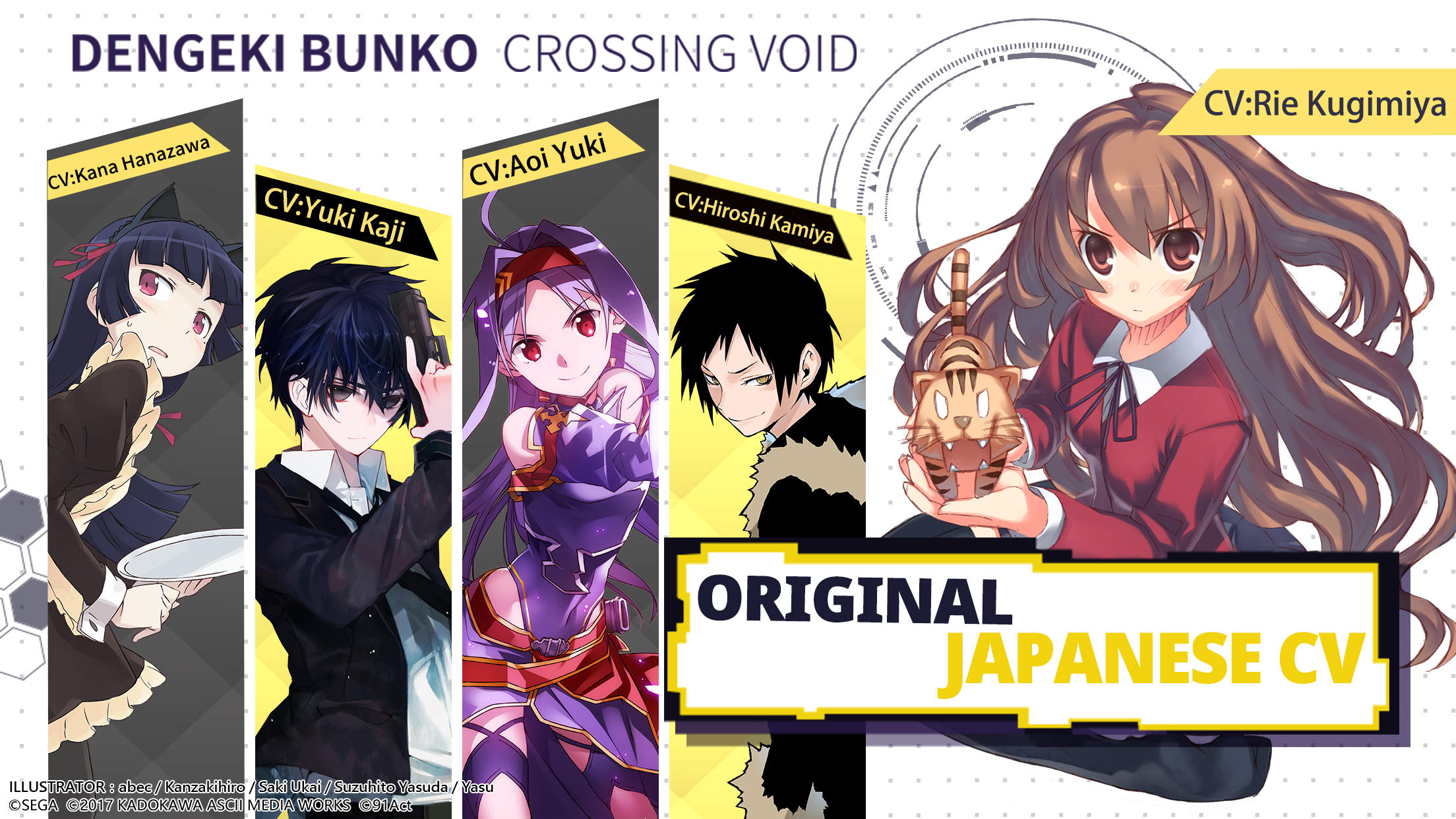 Crossing Void - Global - Press Kit