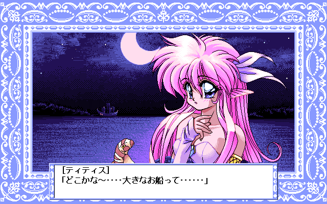 Half Moon ni Kawaru made: Ramiya Ryo no Nijiiro Tamatebako - Press Kit