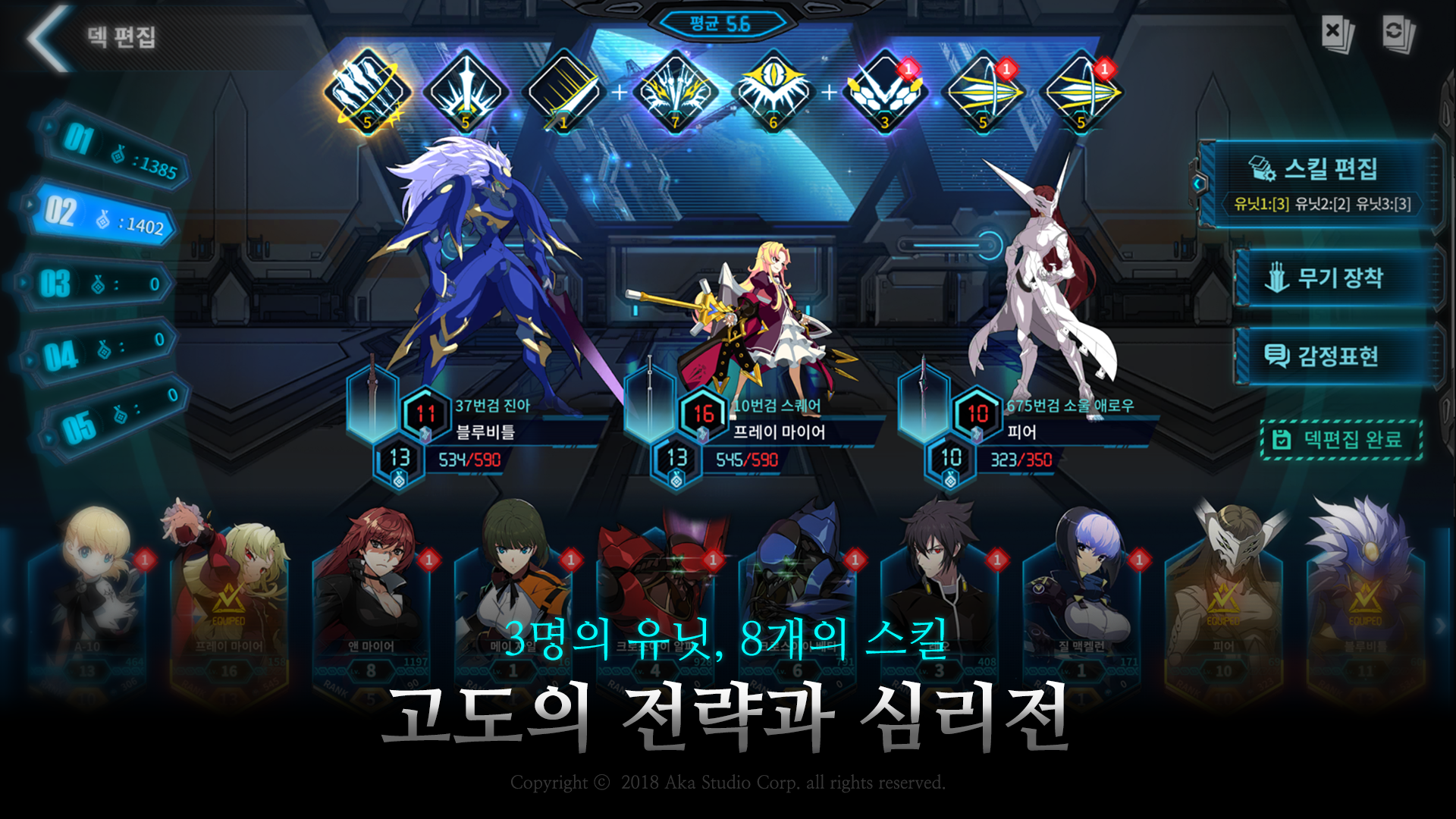 Knight Run: Reconquista