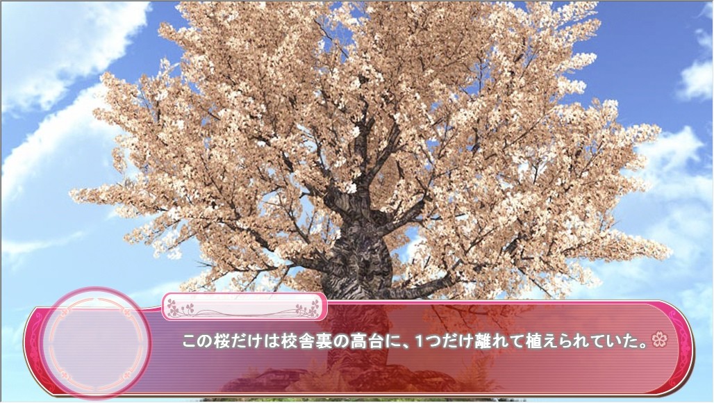 Touhou Gakuen Ki: Shippuu no Shou - Press Kit
