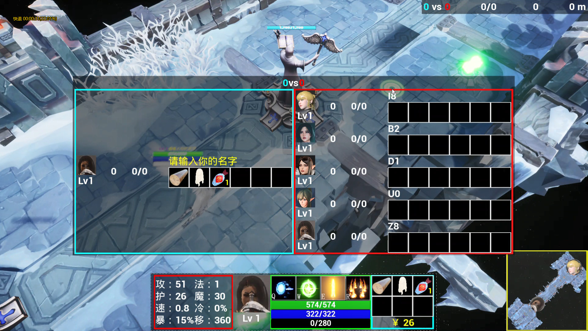 Sword and Shadow - Press Kit