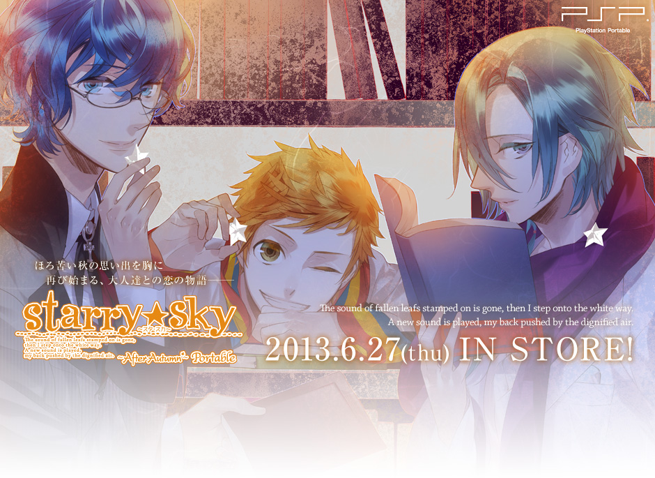 Starry Sky: After Autumn Portable (2013)