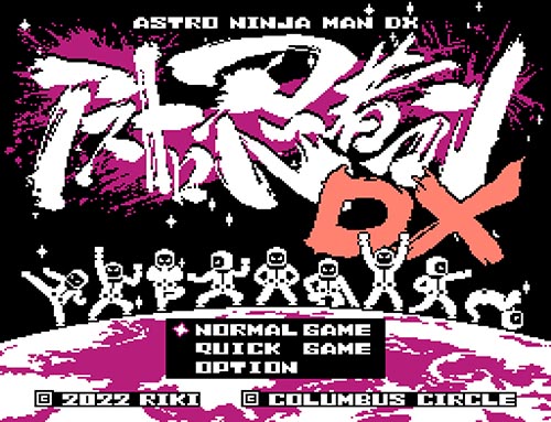 Astro Ninja Man DX - Press Kit
