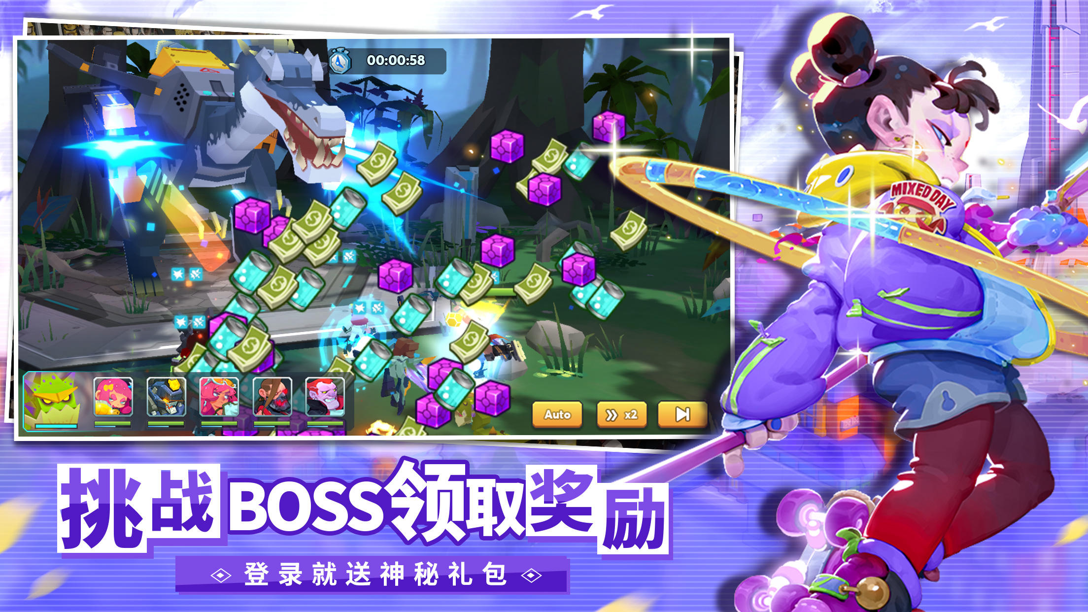 Nonstop Game - Press Kit