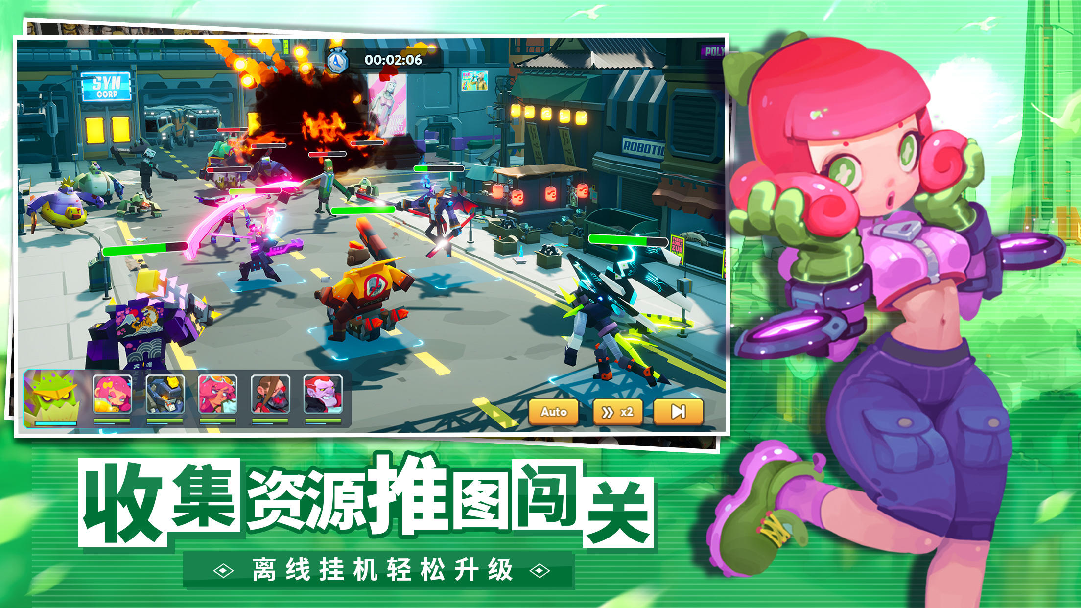 Nonstop Game - Press Kit