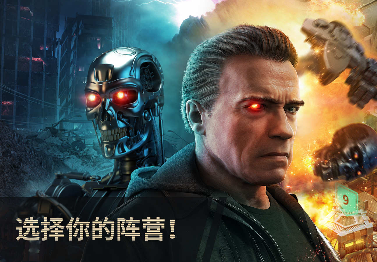 Terminator Genisys: Future War - Press Kit