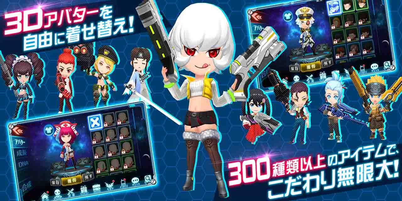 Star Trigger - Press Kit