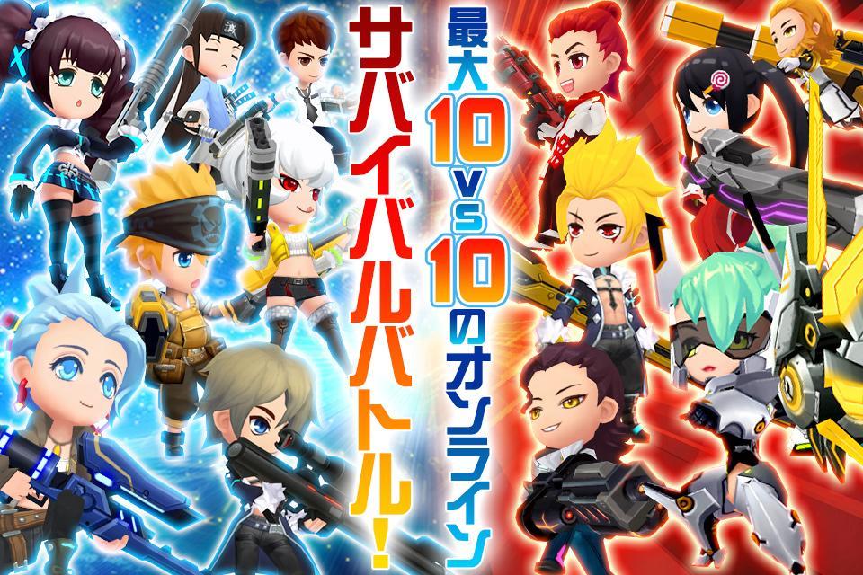 Star Trigger - Press Kit