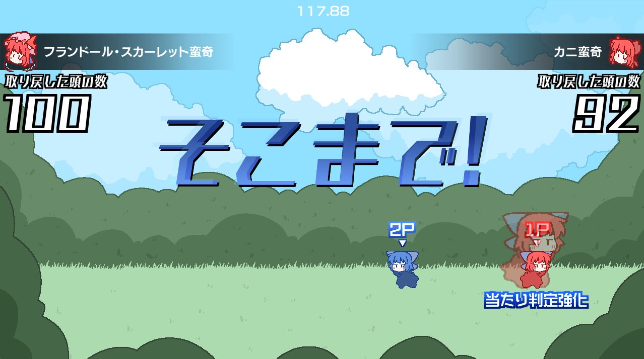 Atsumete! Banki-chan (2022)