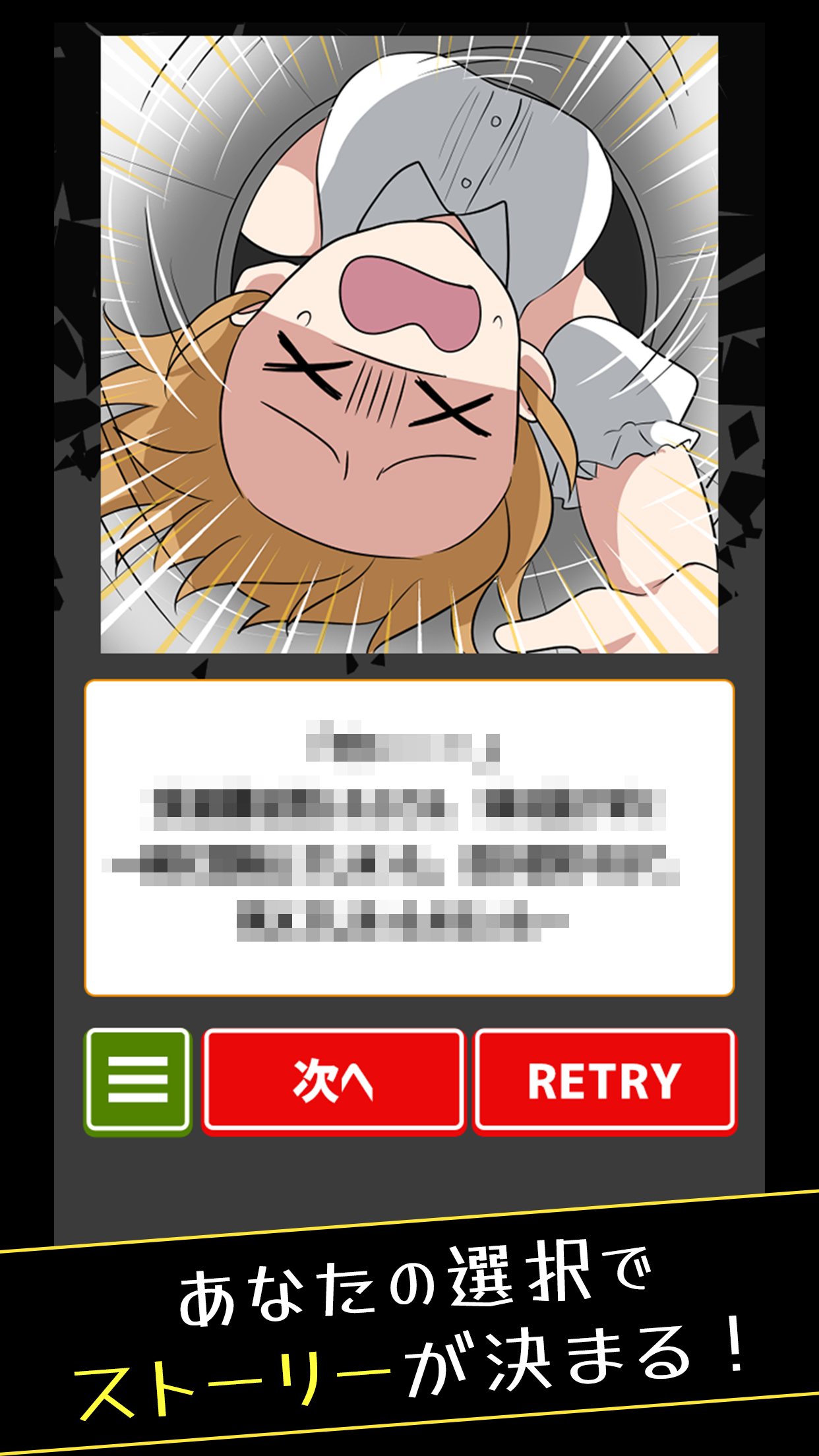 2-taku de Dasshutsu Game - Press Kit