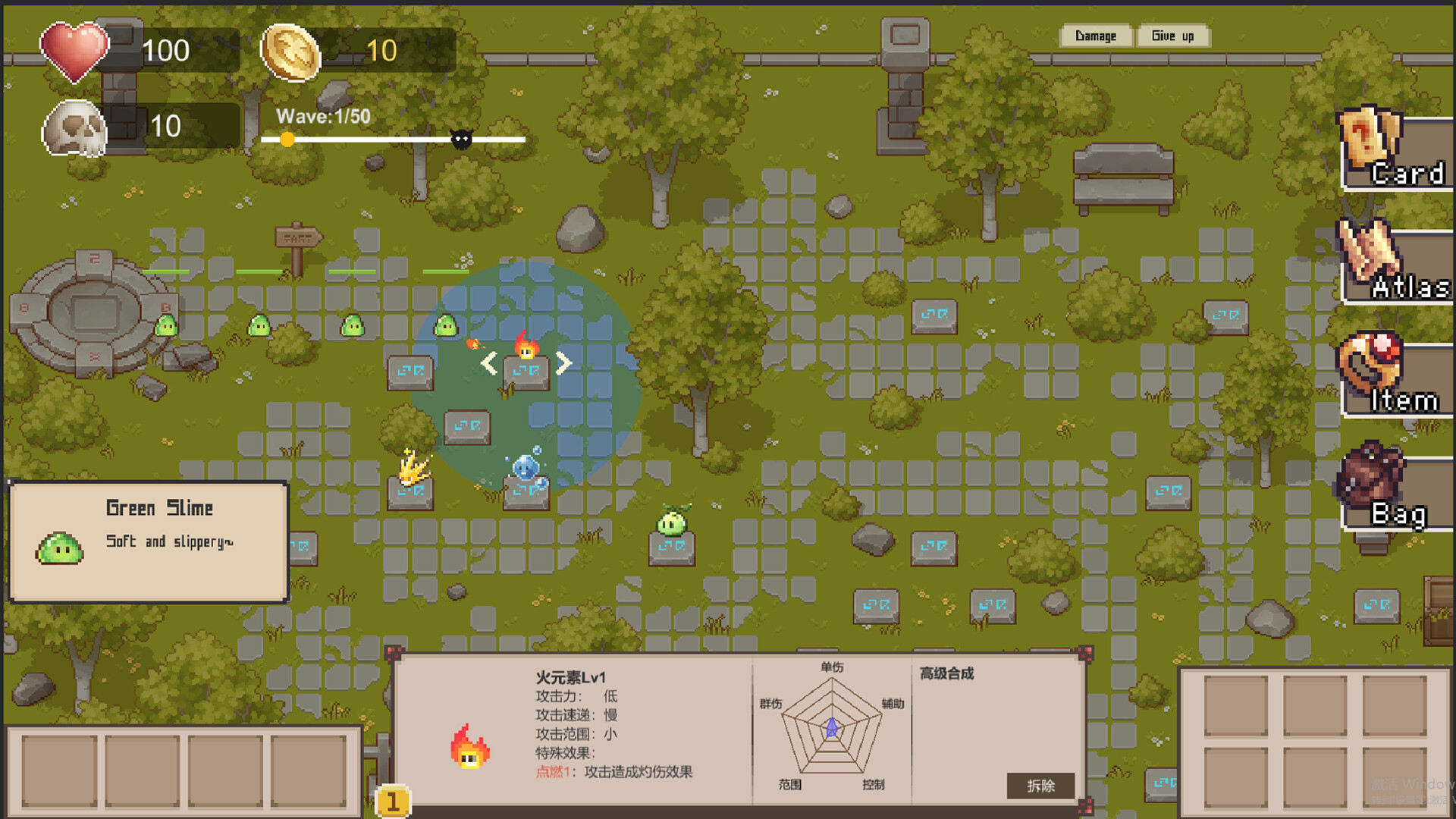 Summon Elemental - Press Kit