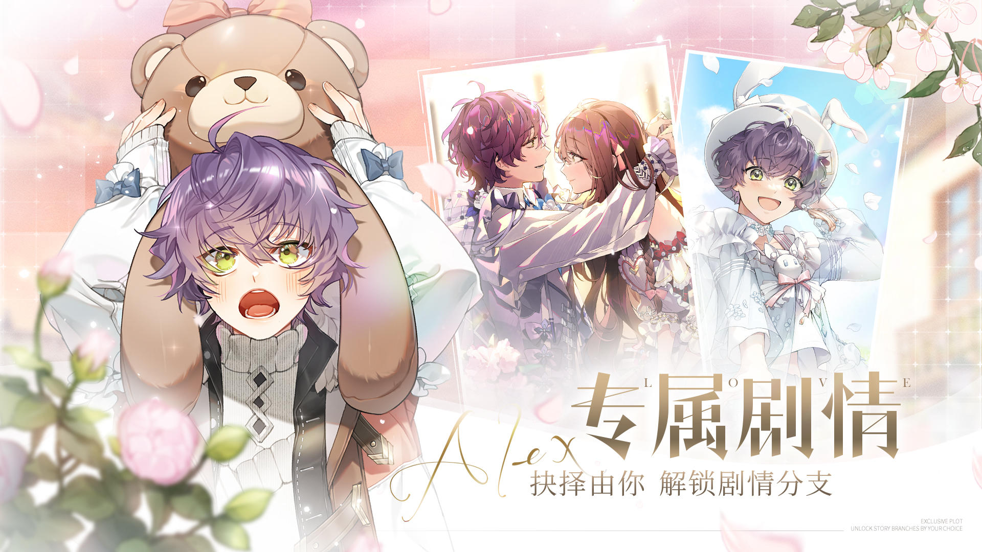 Throne of Maiden - Press Kit