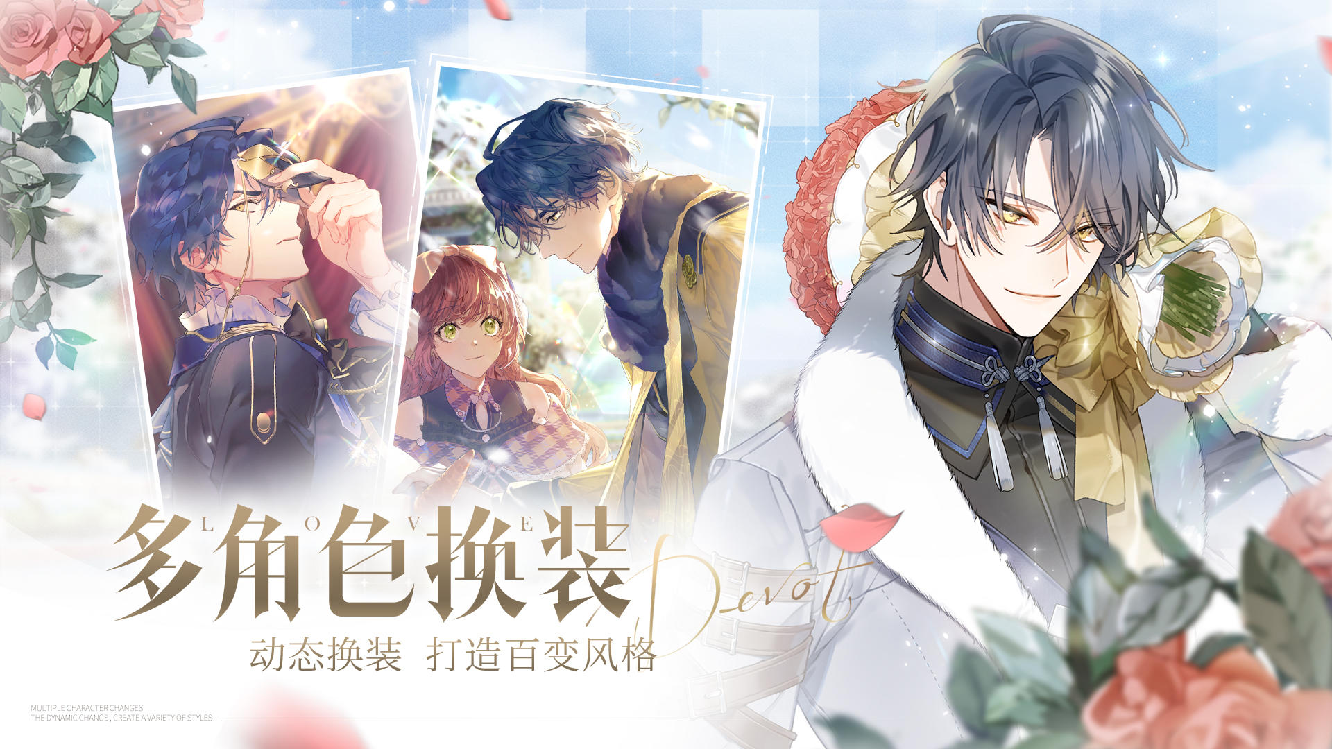 Throne of Maiden - Press Kit