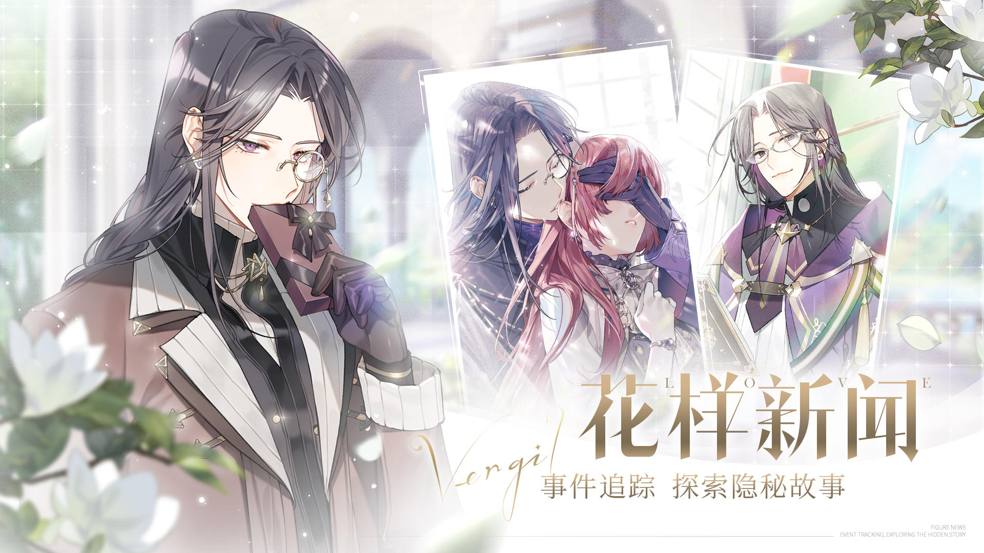 Throne of Maiden - Press Kit