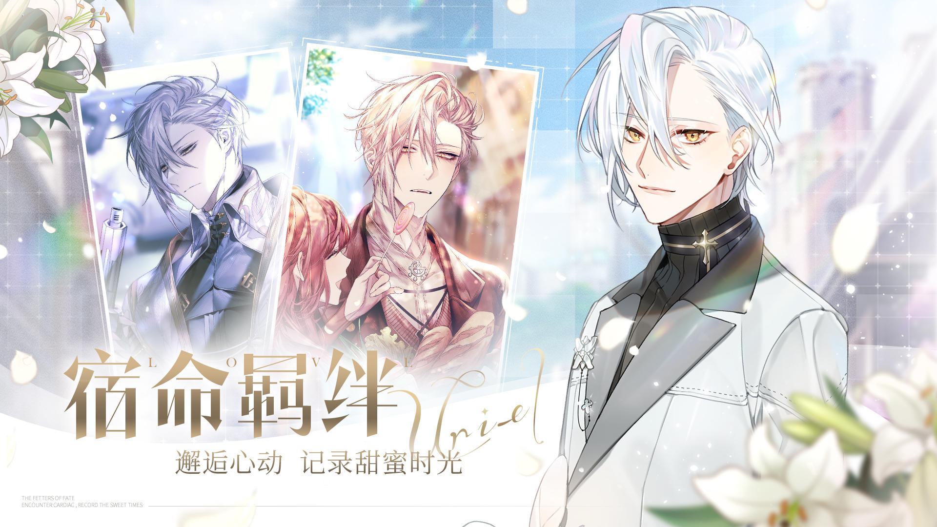 Throne of Maiden - Press Kit