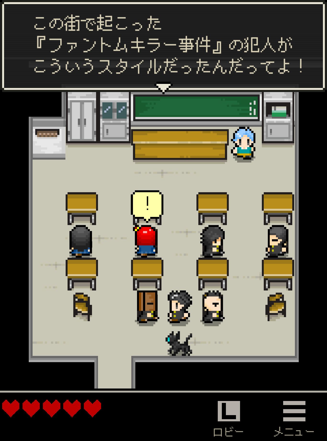 Cocoro Inside - Press Kit