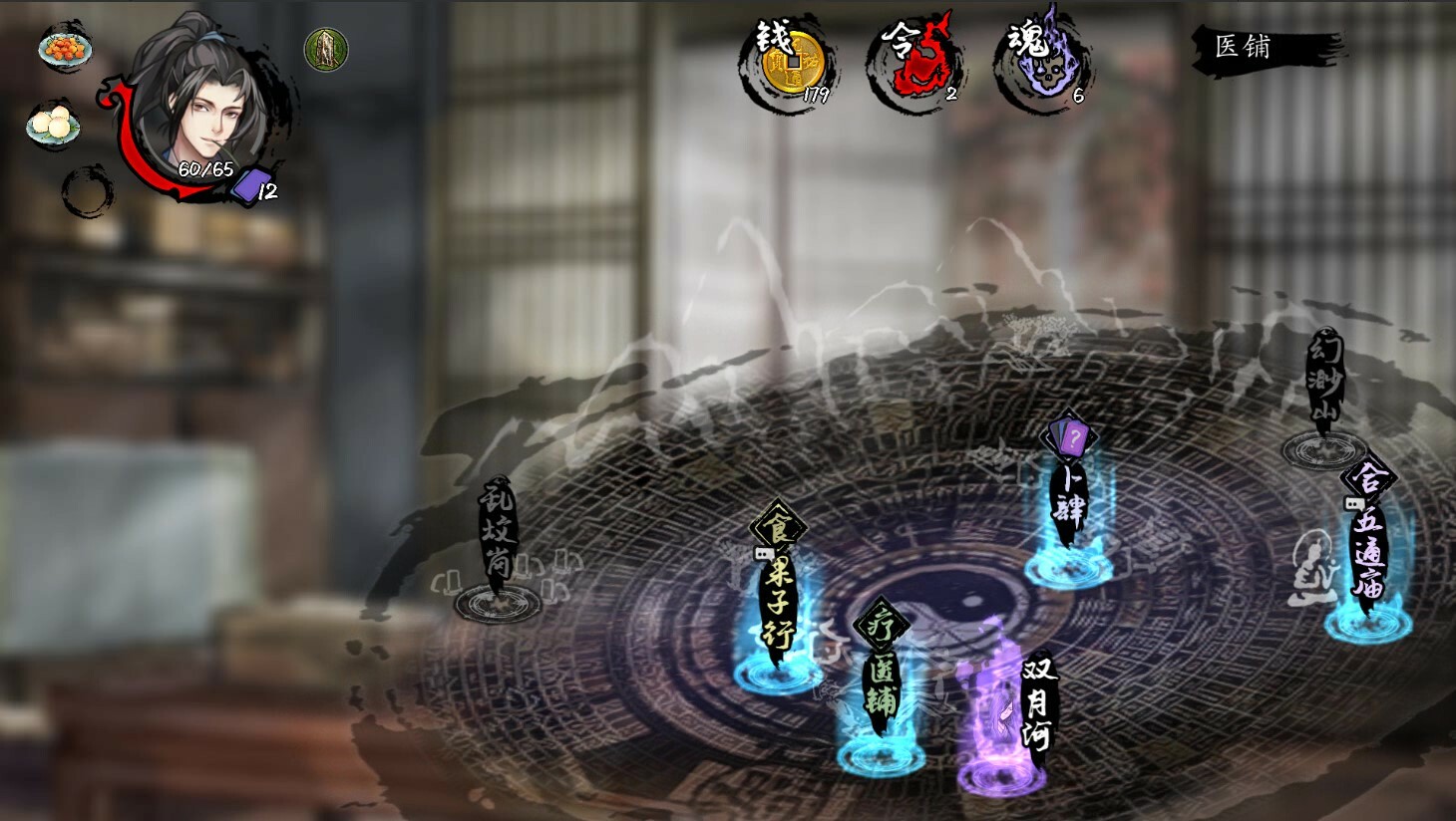 Dead Town Tales - Press Kit