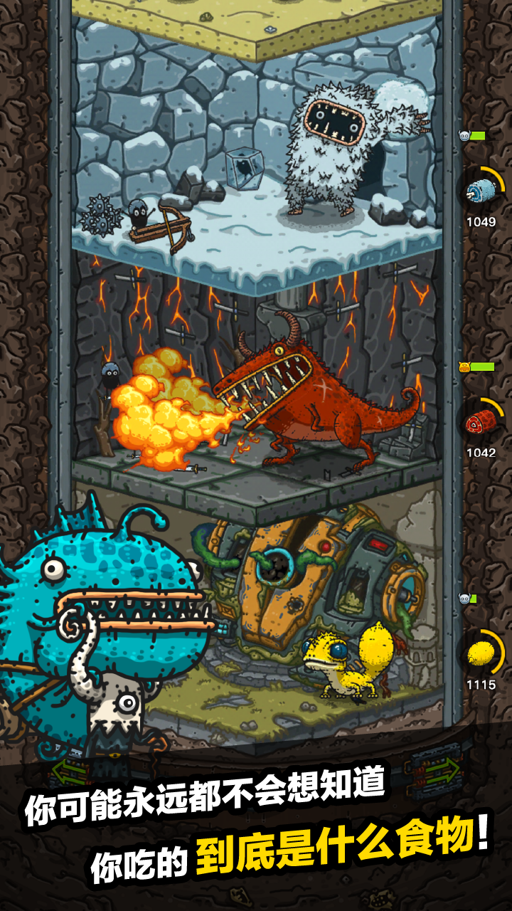 Monster Chef - Press Kit