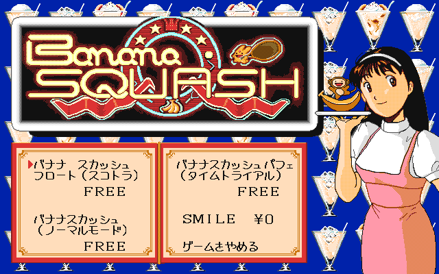 Kotsuniku no Scotra: Banana Squash - Press Kit