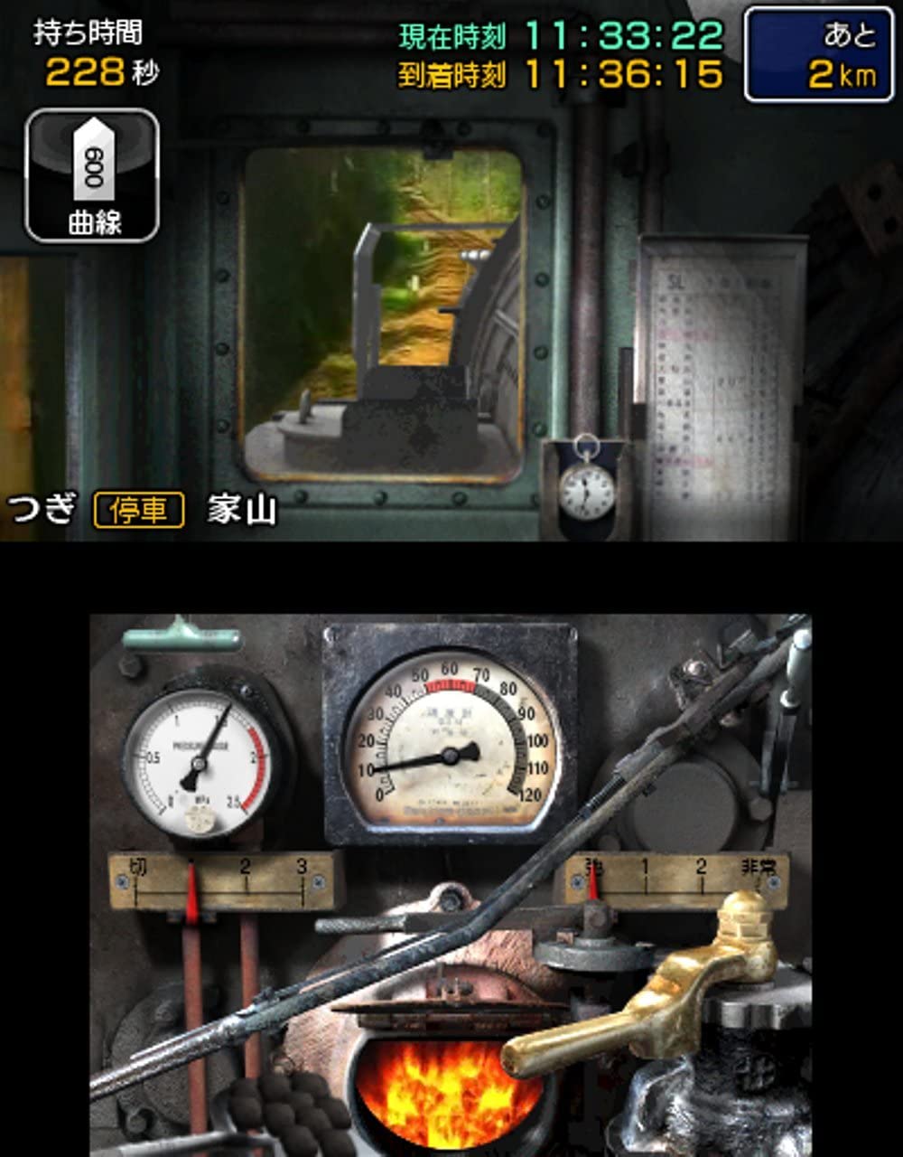 Tetsudou Nippon! Rosen Tabi: Kikansha Thomas-hen - Ooigawa Tetsudou wo ...