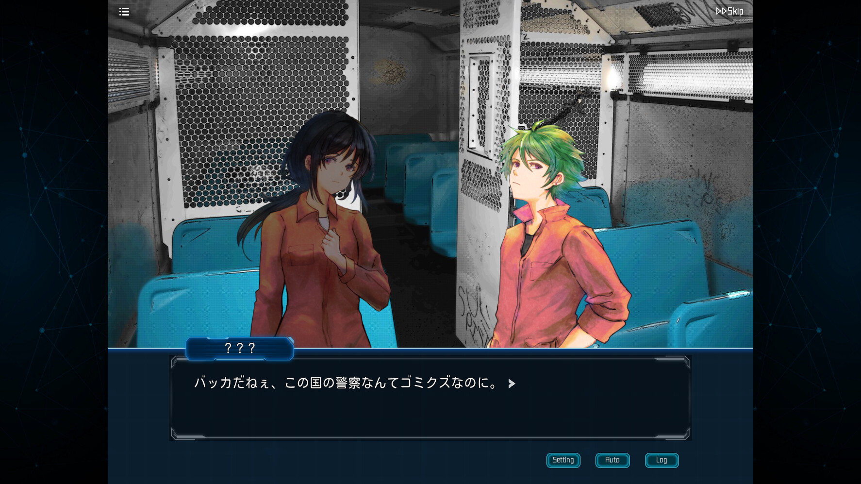 Searchtoplay | Complex Loop