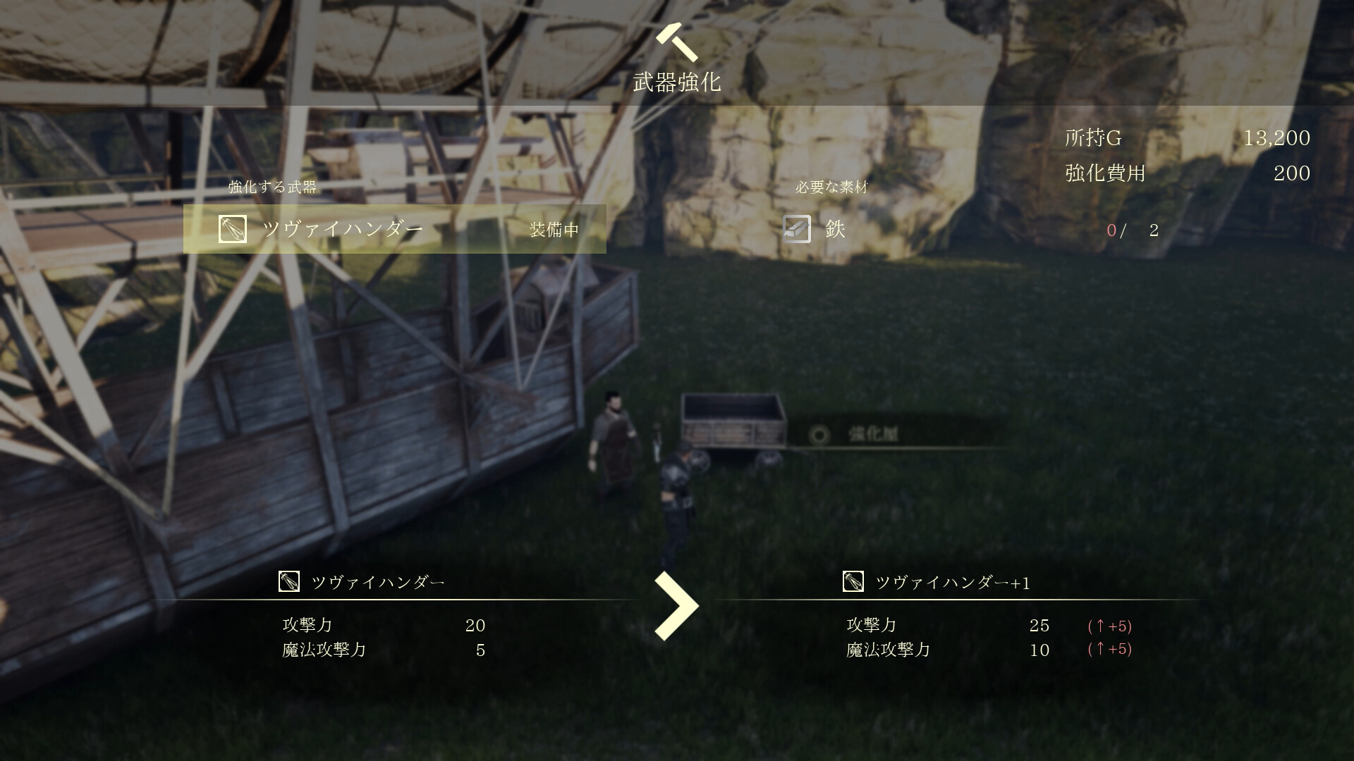 Sword Collector - Press Kit