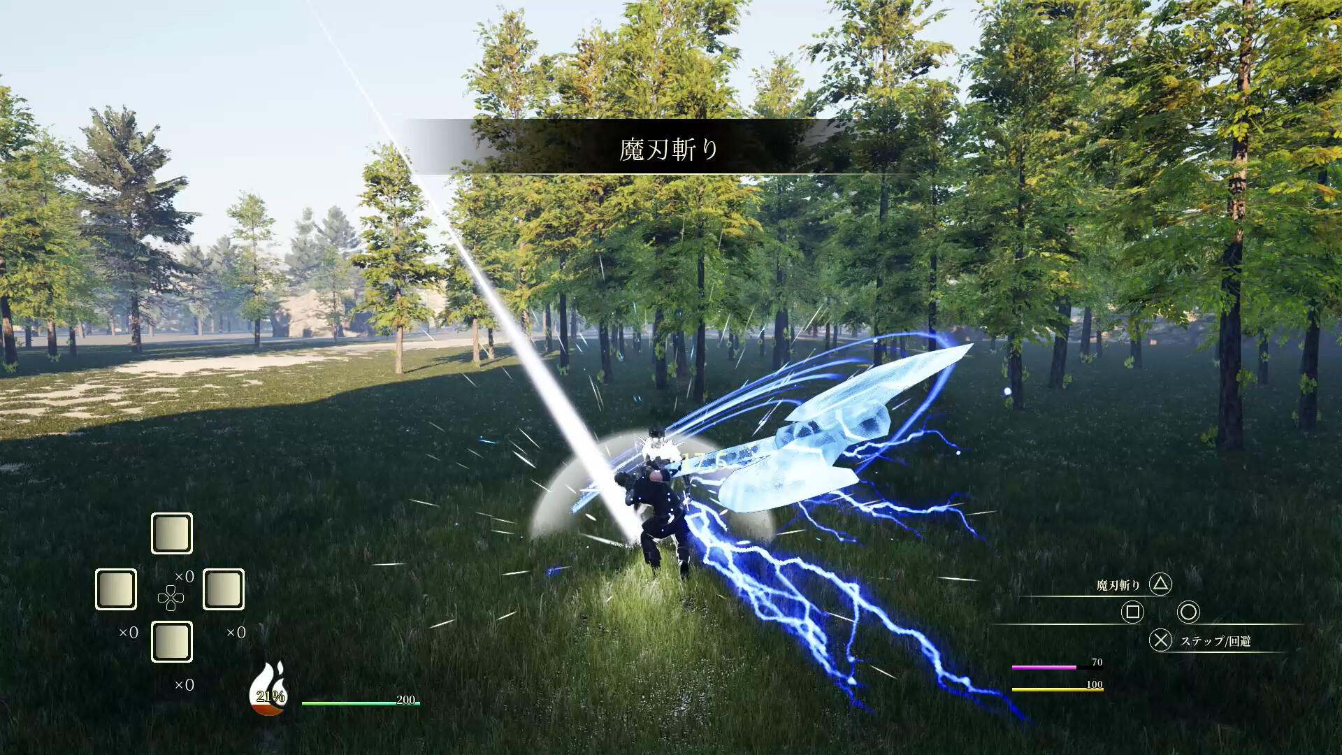 Sword Collector - Press Kit