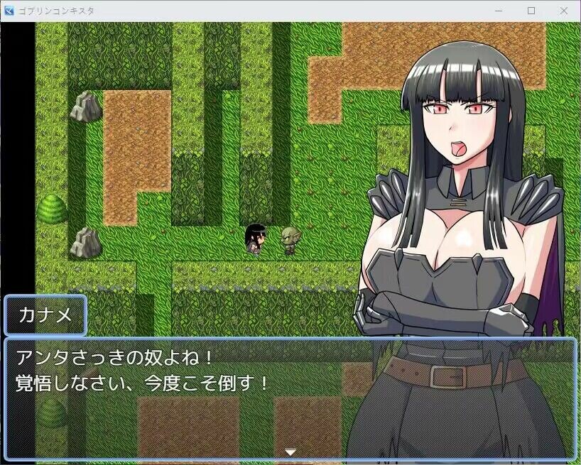 Goblin Conqueror - WListDB