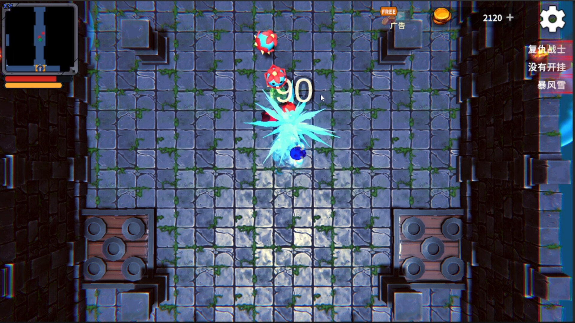 Dungeon Mutation - Press Kit