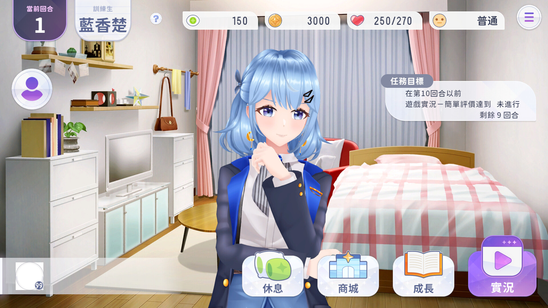 Master of Vtuber - Press Kit