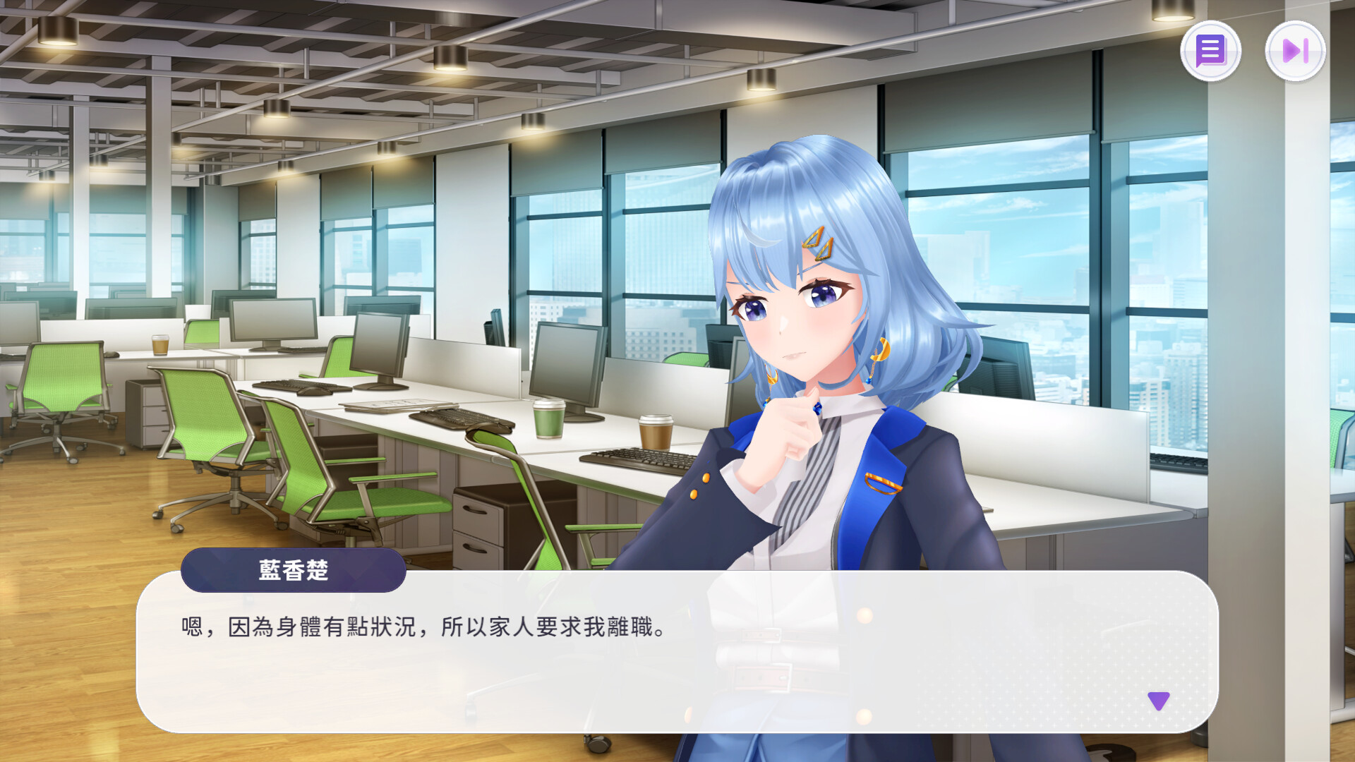 Master of Vtuber - Press Kit