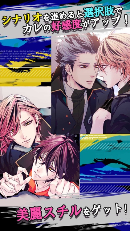 Nexus Code - Press Kit