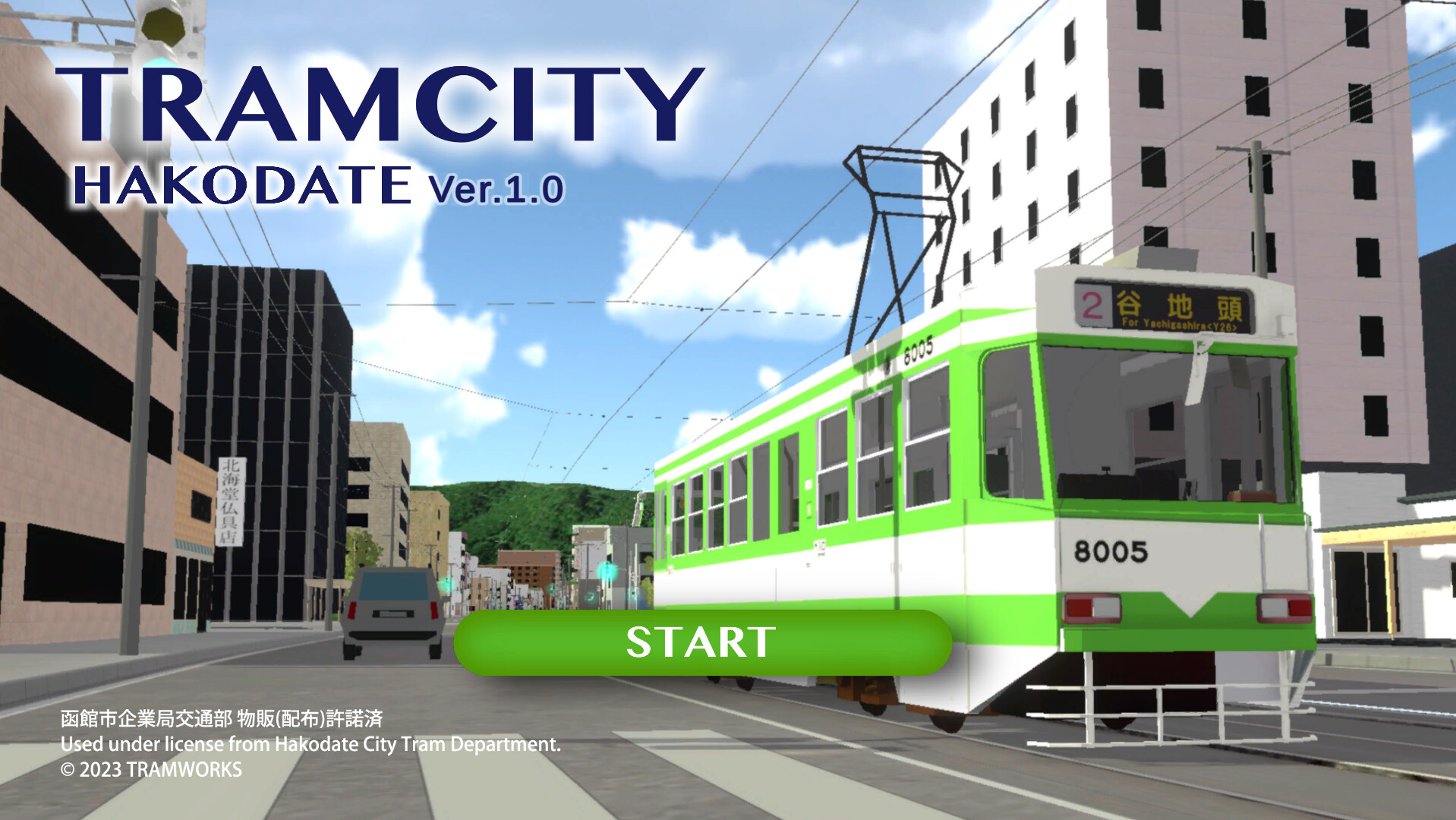 TramCity Hakodate - Press Kit