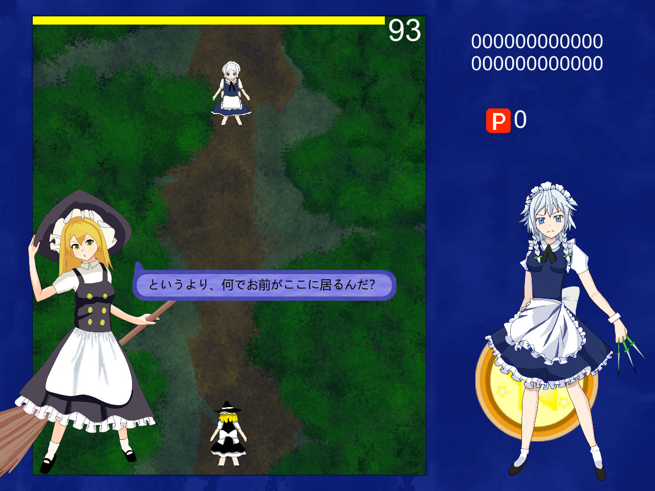Touhou: Sougetsu-tou - Press Kit