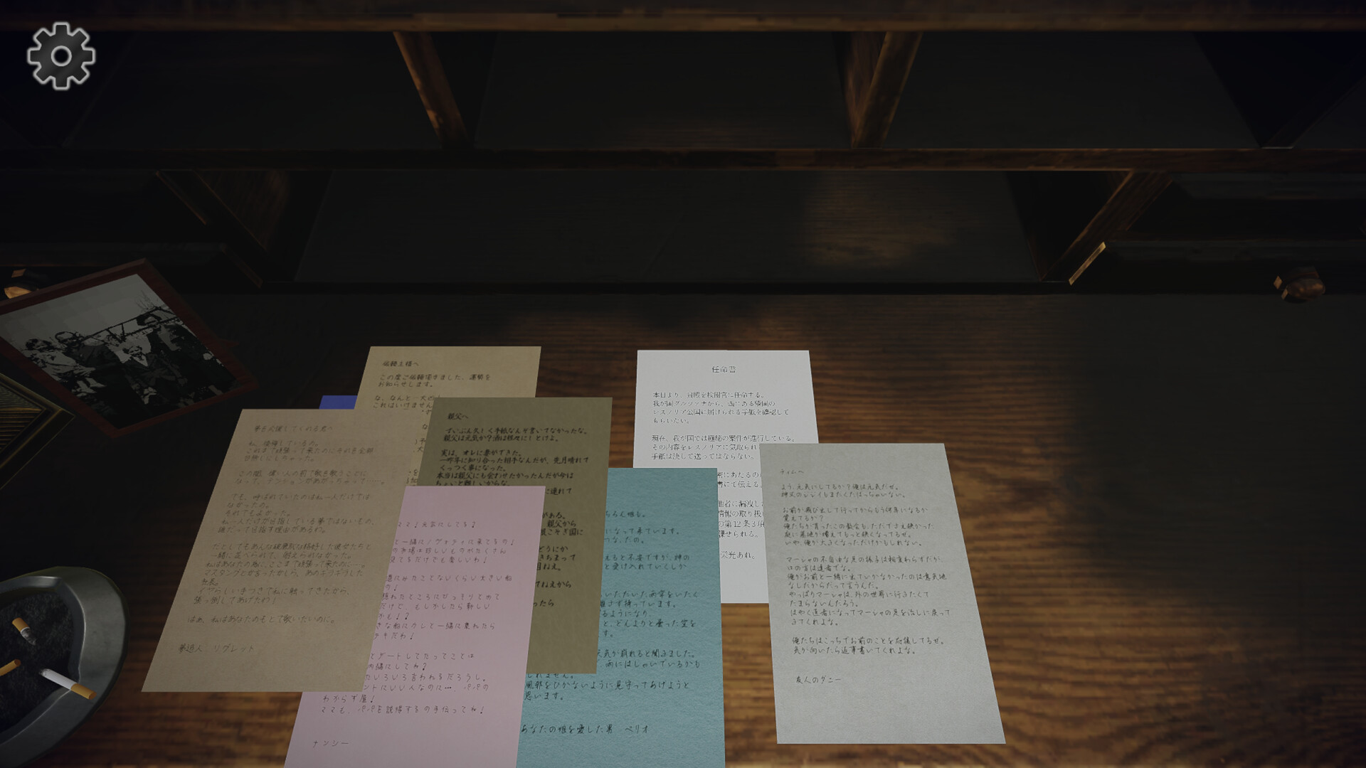 Your letter has been rejected. - Press Kit