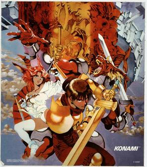 Gaiapolis (1993)