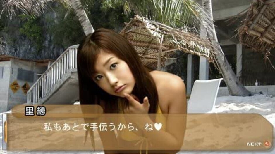 Finder Love: Kudo Risa - First Shoot ha Kimi to - Press Kit