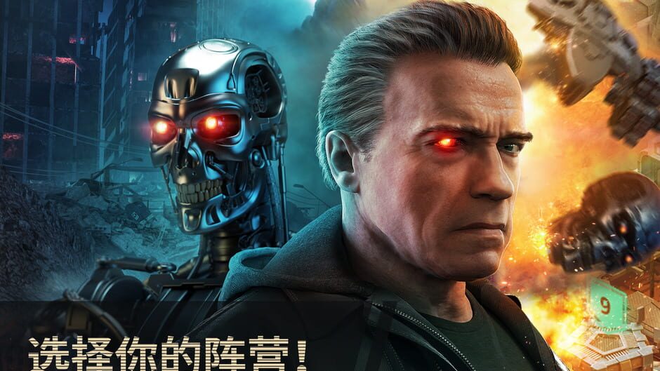 Terminator Genisys: Future War - Press Kit