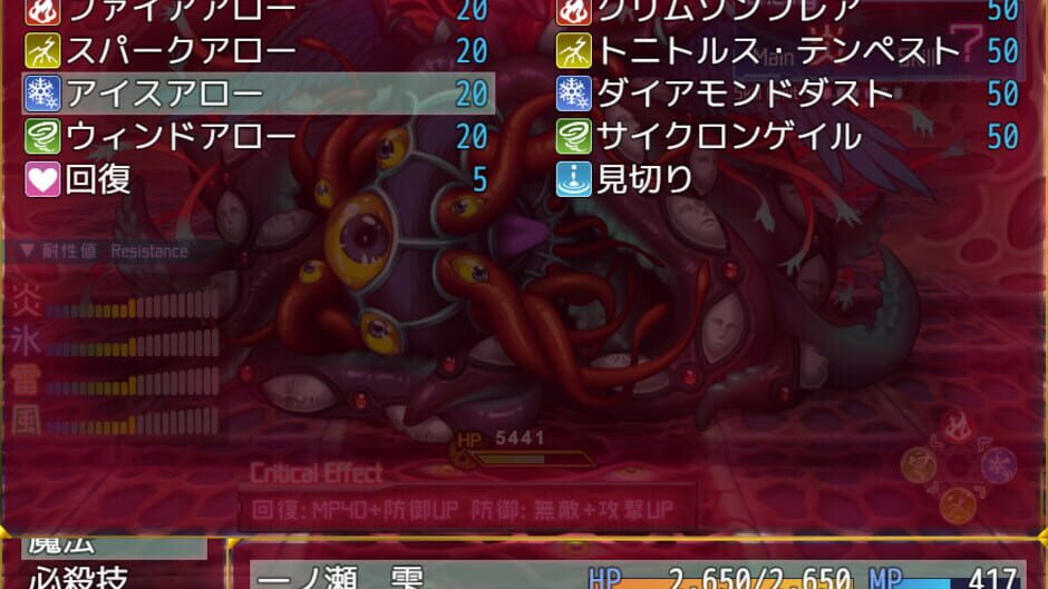 Abnormal Status: Tattoo, Prohibited Books, Parasites - Press Kit