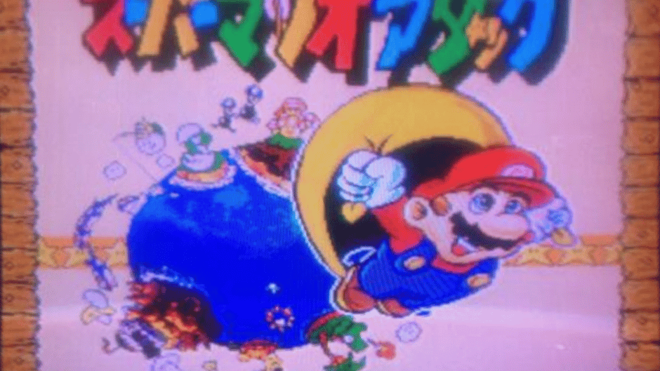 Super Mario Attack - Press Kit